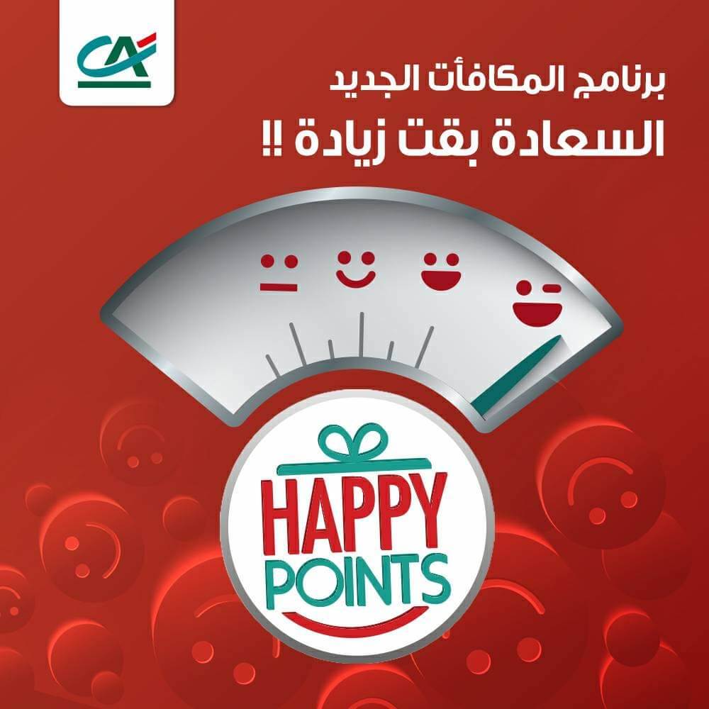 بنكي | برنامج نقاط المكافآت الجديد Happy Points من كريدي أجريكول ...